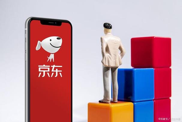 京东商户版app截图