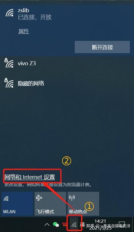 wifi登录页面跳不出来图标