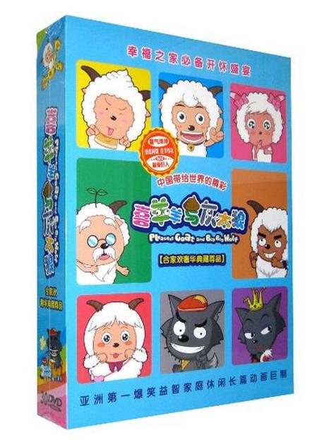 喜羊羊与灰太狼dvd碟片图标