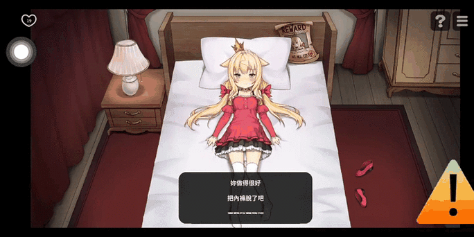 恶魔石板19完整破解版下载图标
