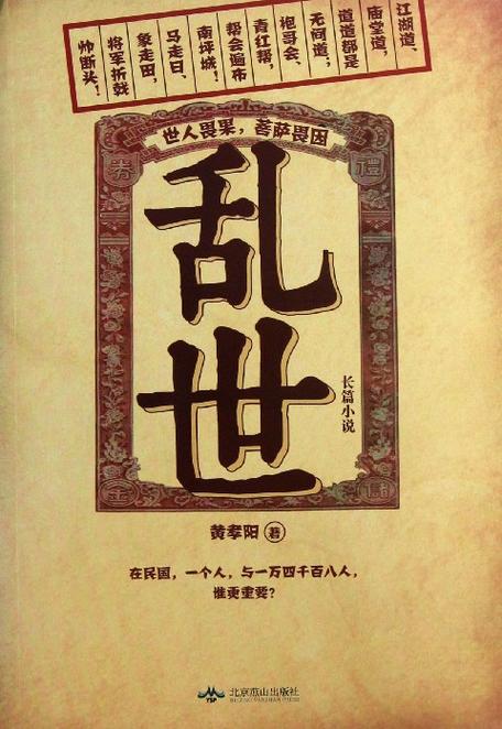 紫荆小说排行榜完结版图标