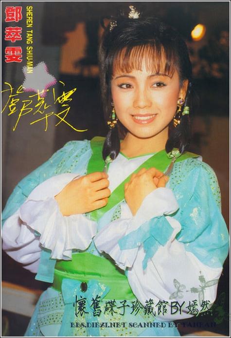 侠客行 电视剧 1985图标