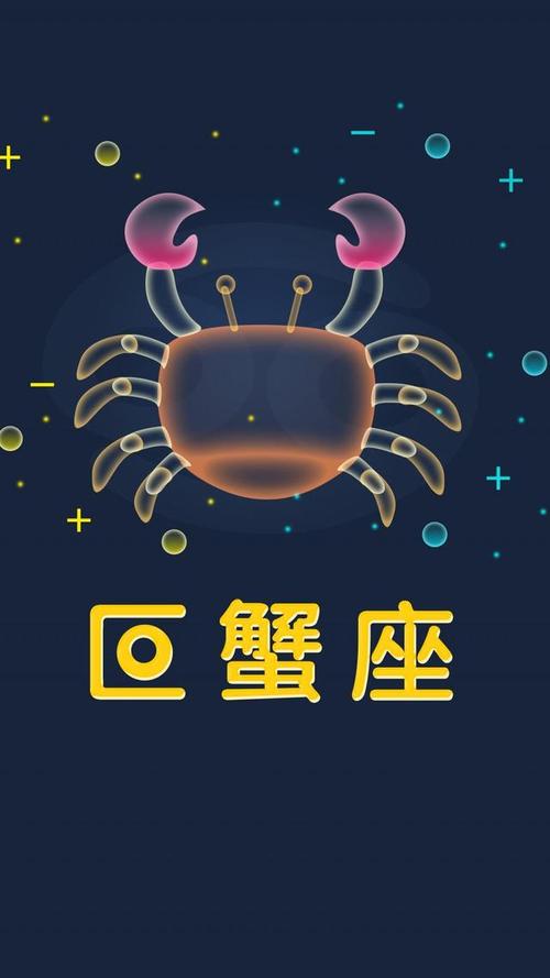 巨蟹nbcc 2023-06-09 观看不了视频截图