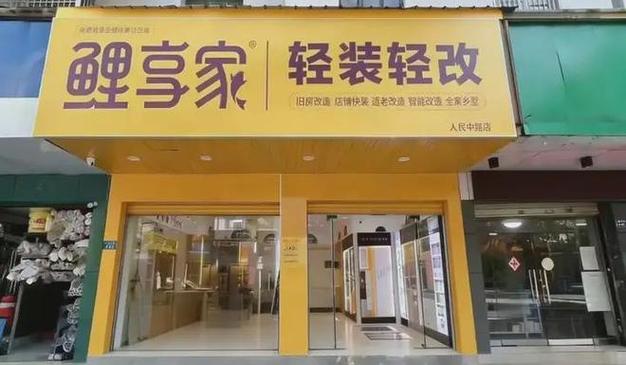 做装修生意赚钱吗图标