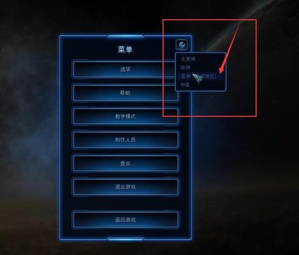 星际争霸2官网图标