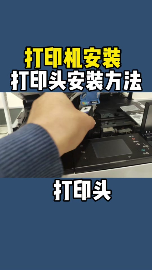 如何使用佳能打印机打印图标
