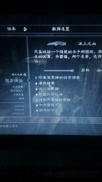 上古卷轴5如何快速赚钱