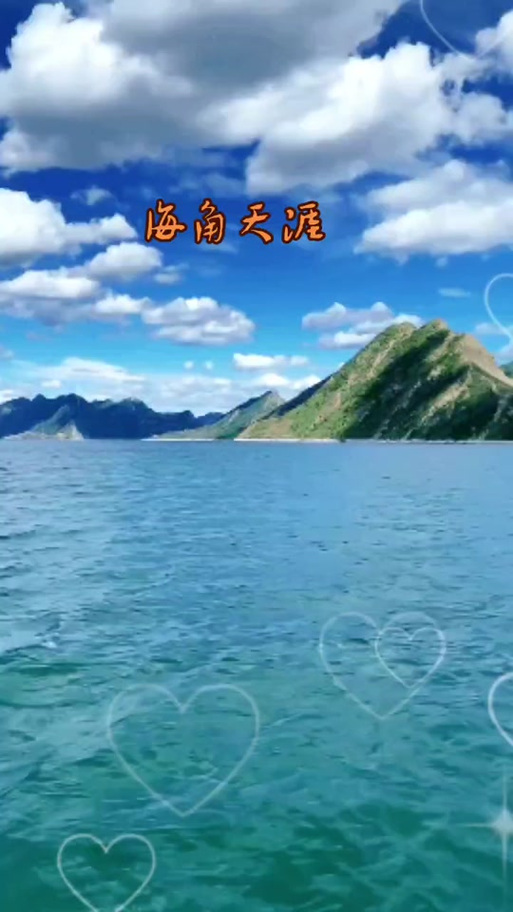 天涯海角的歌原唱图标