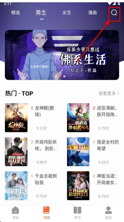 爱阅读app下载图标