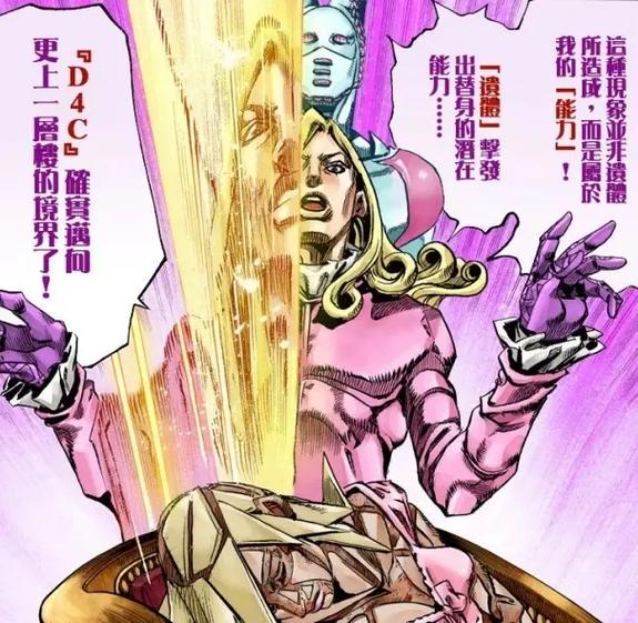 爱之列车能力介绍截图