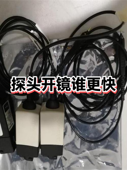 四指探头开镜好还是不开镜图标