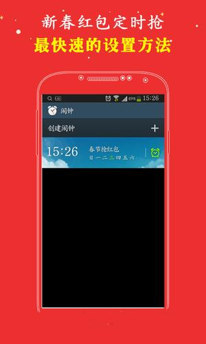 6k抢红包王安卓系统图标