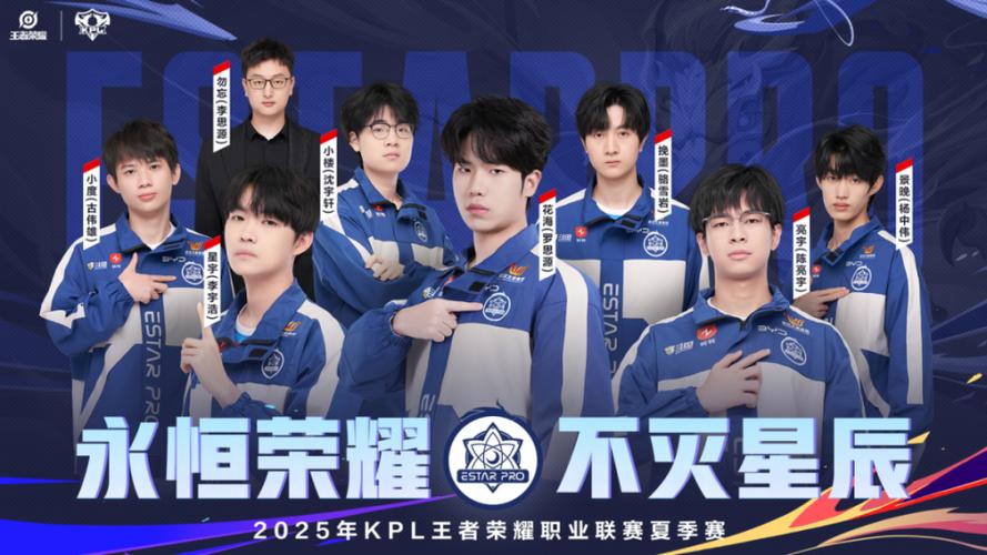 kpl今日赛事图标