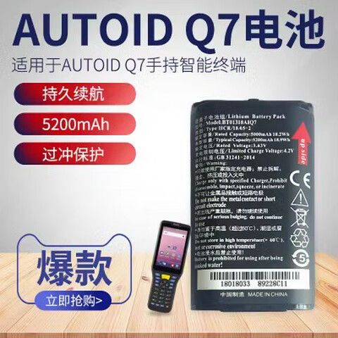 手持巴枪怎么下载软件截图