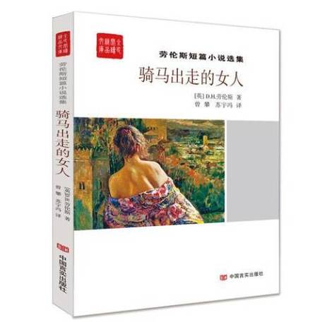 惊艳短篇小说合集TXT图标