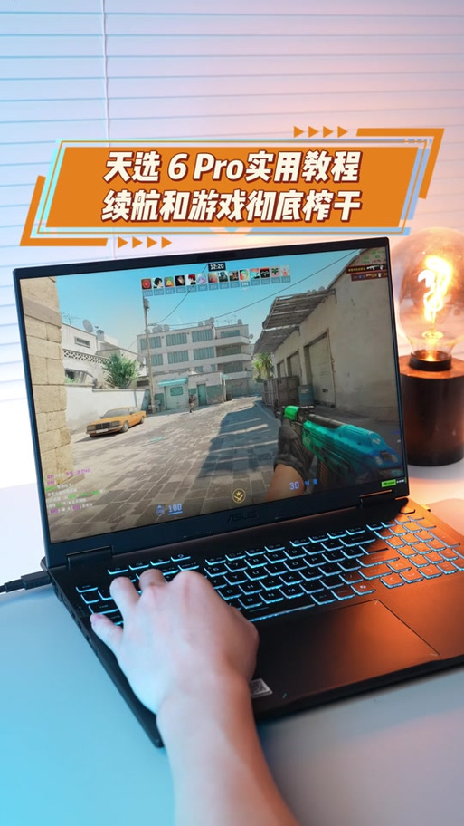 华硕天选笔记本屏幕亮度调节图标