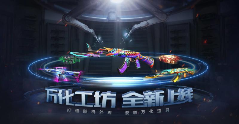 cf兄弟爆破是什么截图
