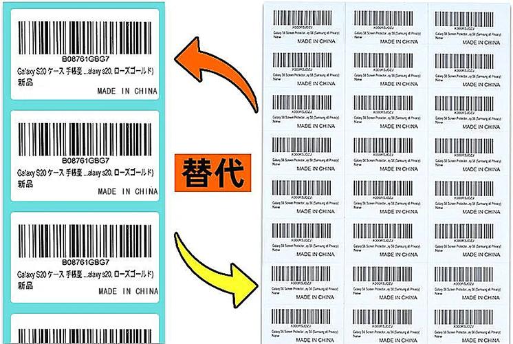 热敏打印机打印出来空白图标