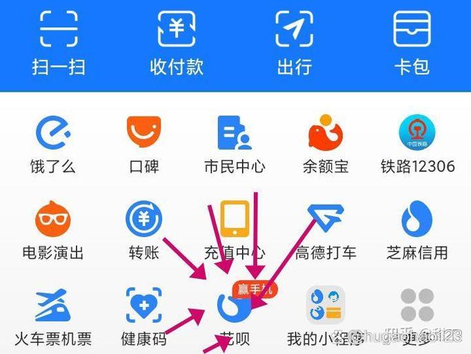 永久关闭花呗的方法图标