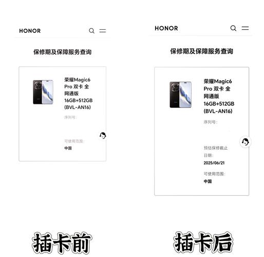 荣耀500怎么看激活时间图标