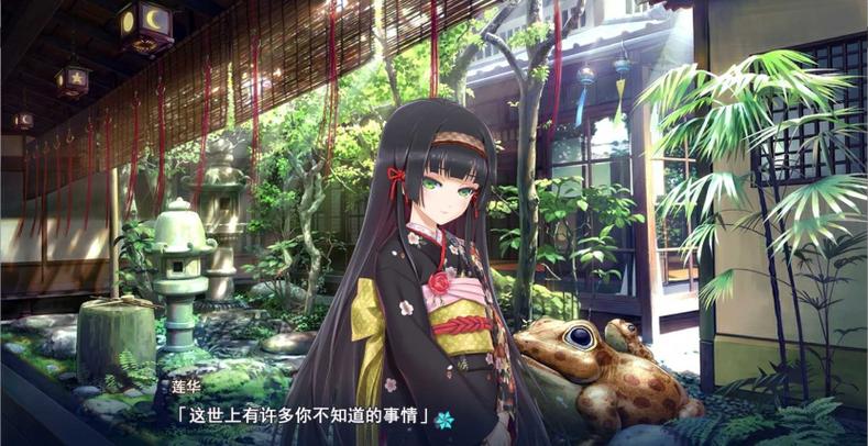 美少女万华镜5全cg存档ons手机版图标