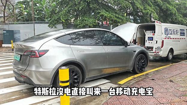 特斯拉充电桩红灯故障的解决方法游戏截图