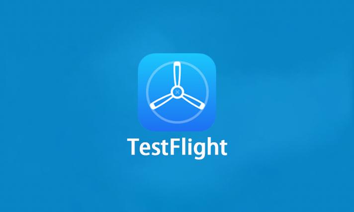 testflight兑换码2025图标