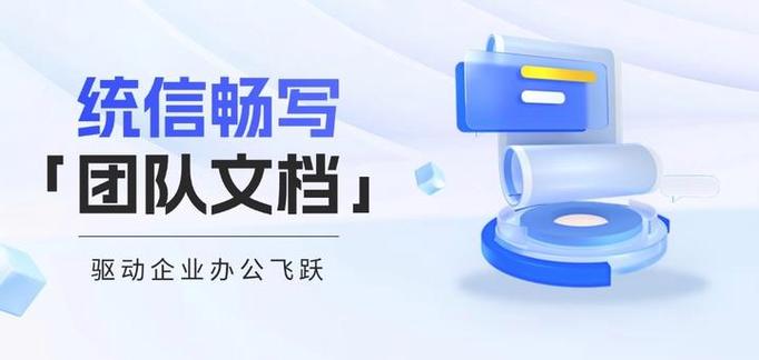 手机版word文档免费版图标