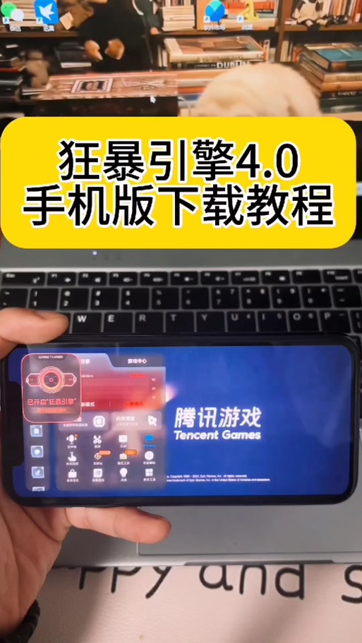 iqooneo3支持游戏插帧吗图标