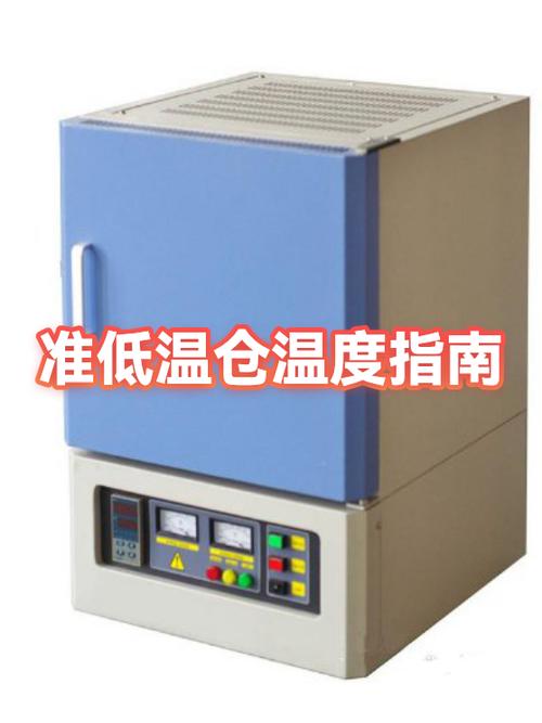 低温仓下面的30d和24h是什么意思截图
