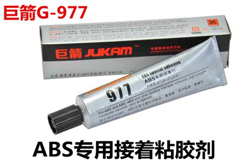 塑料粘接专用胶水图标