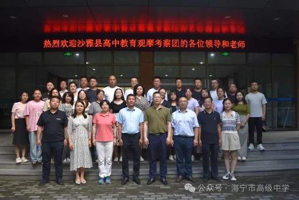 刘元将军简历截图