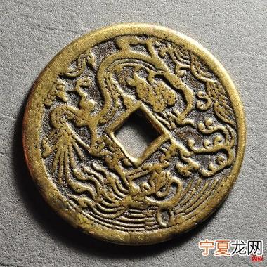 龙凤钱是什么生肖