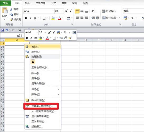 wps如何指定输入内容图标