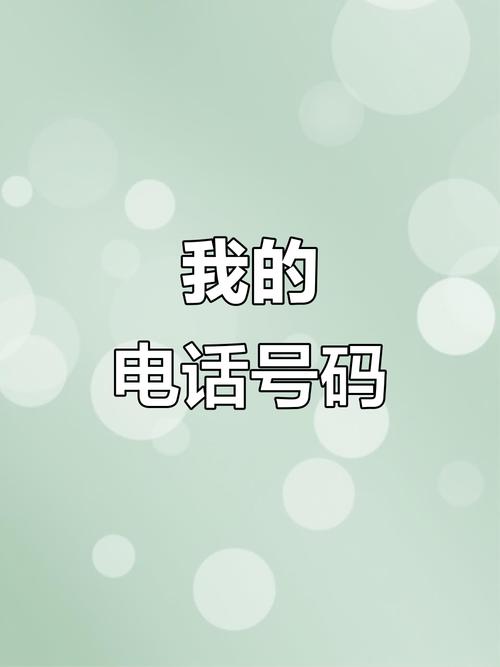 oppo手机怎样拉黑对方电话号码图标