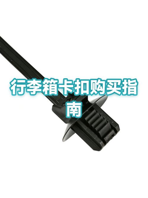 行李箱卡扣的正确用法图标