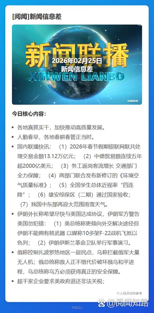 过年肯德基麦当劳放假吗图标
