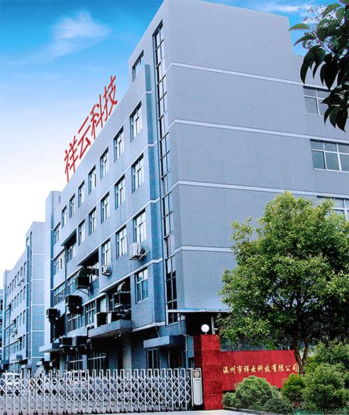 祥云科技股份有限公司图标
