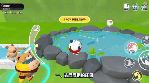 蛋仔庄园怎么放咸鱼图标