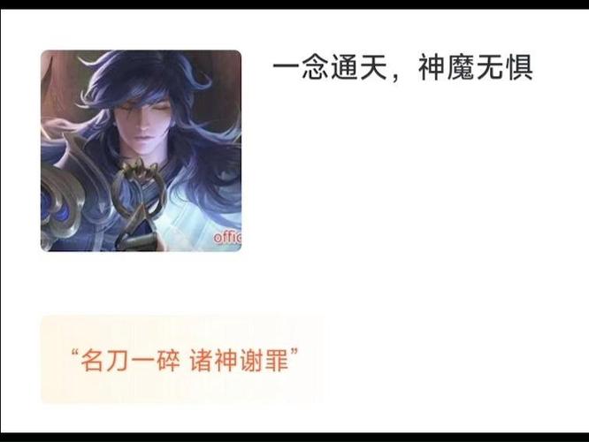 王者荣耀对抗路天花板截图