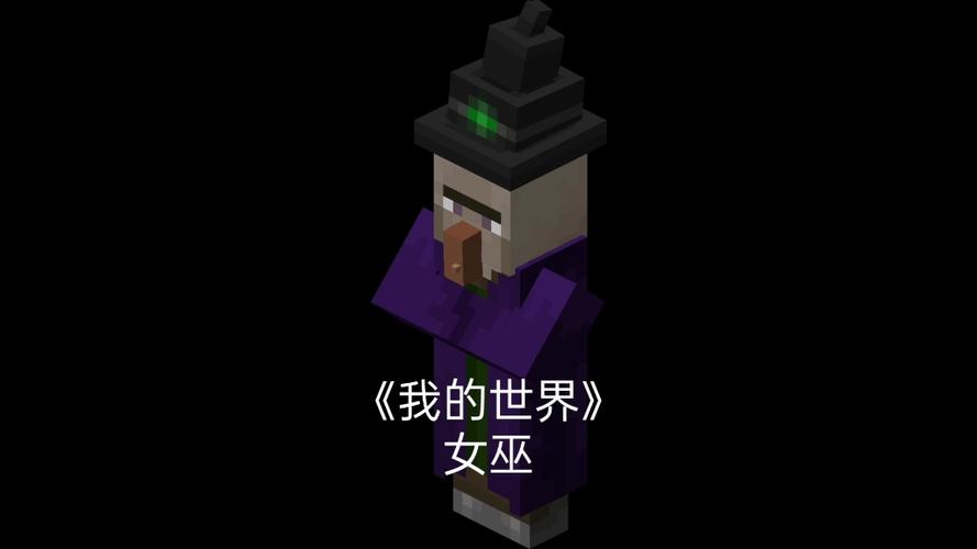 我的世界女Boss图标