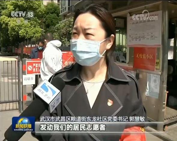 纯净防封框架图标