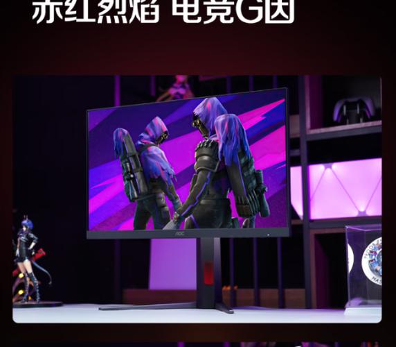 AOC低蓝光四种模式选哪个图标