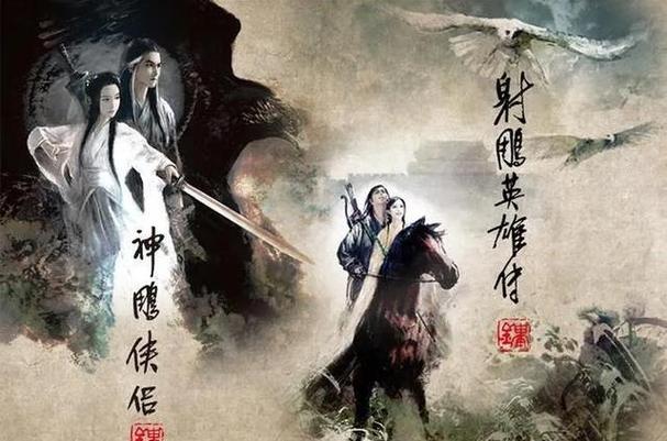 九阴真经vs九阳神功图标