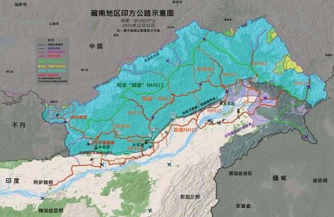 阿鲁纳恰尔邦地图截图