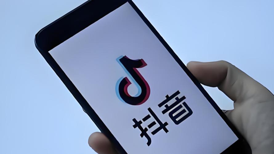 抖音怎么发3000字的文案图标