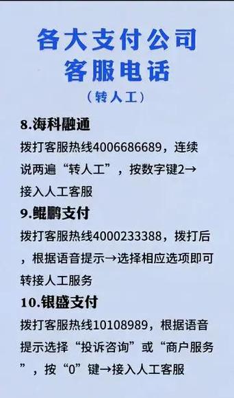 云闪付注销账号图标