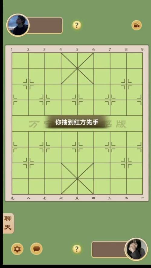 万宁象棋大招破解版下载图标