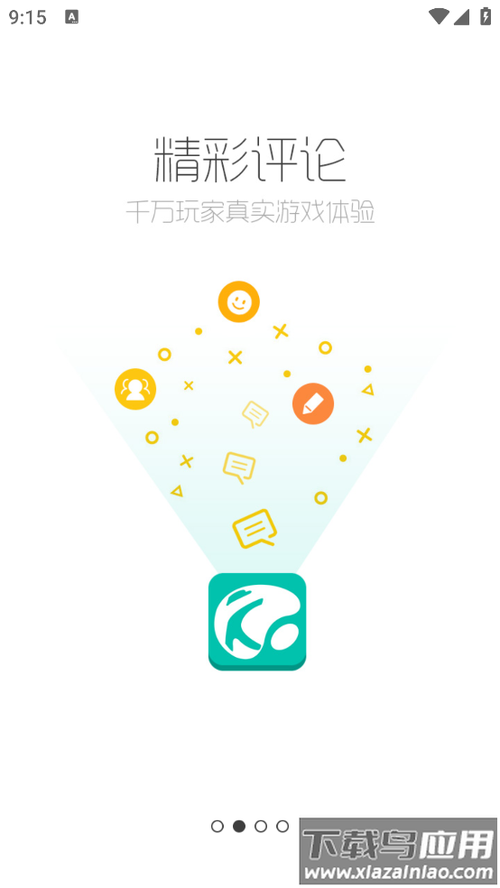 酷跑跑游戏盒官网图标