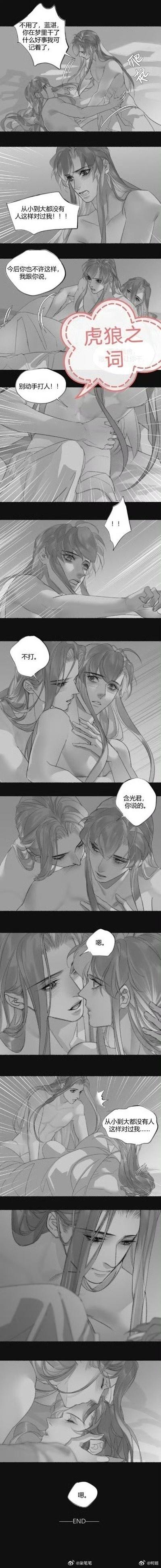 番外香炉2避尘漫画图标